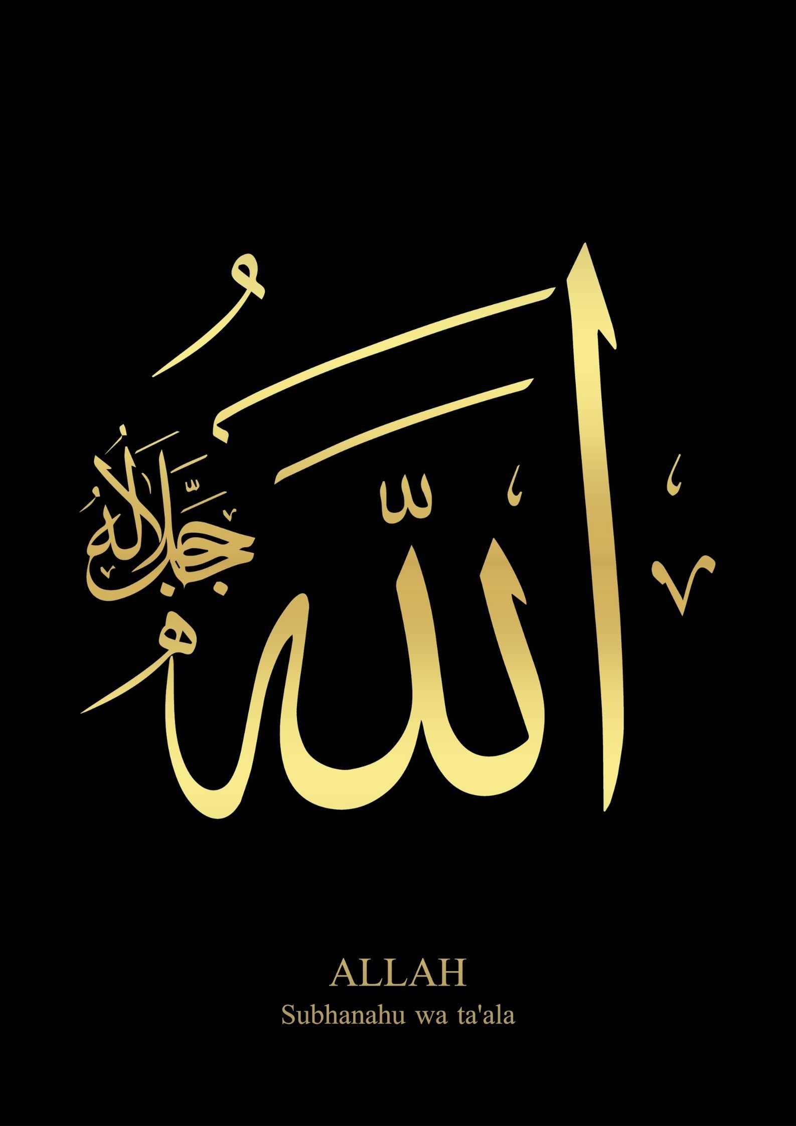 Islamic Posters and Wall Art | HAVA Artwork